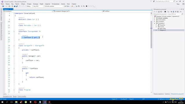C#. Ковариантность и контравариантность обобщений (Интерфейсы) Урок 61 (1080p)