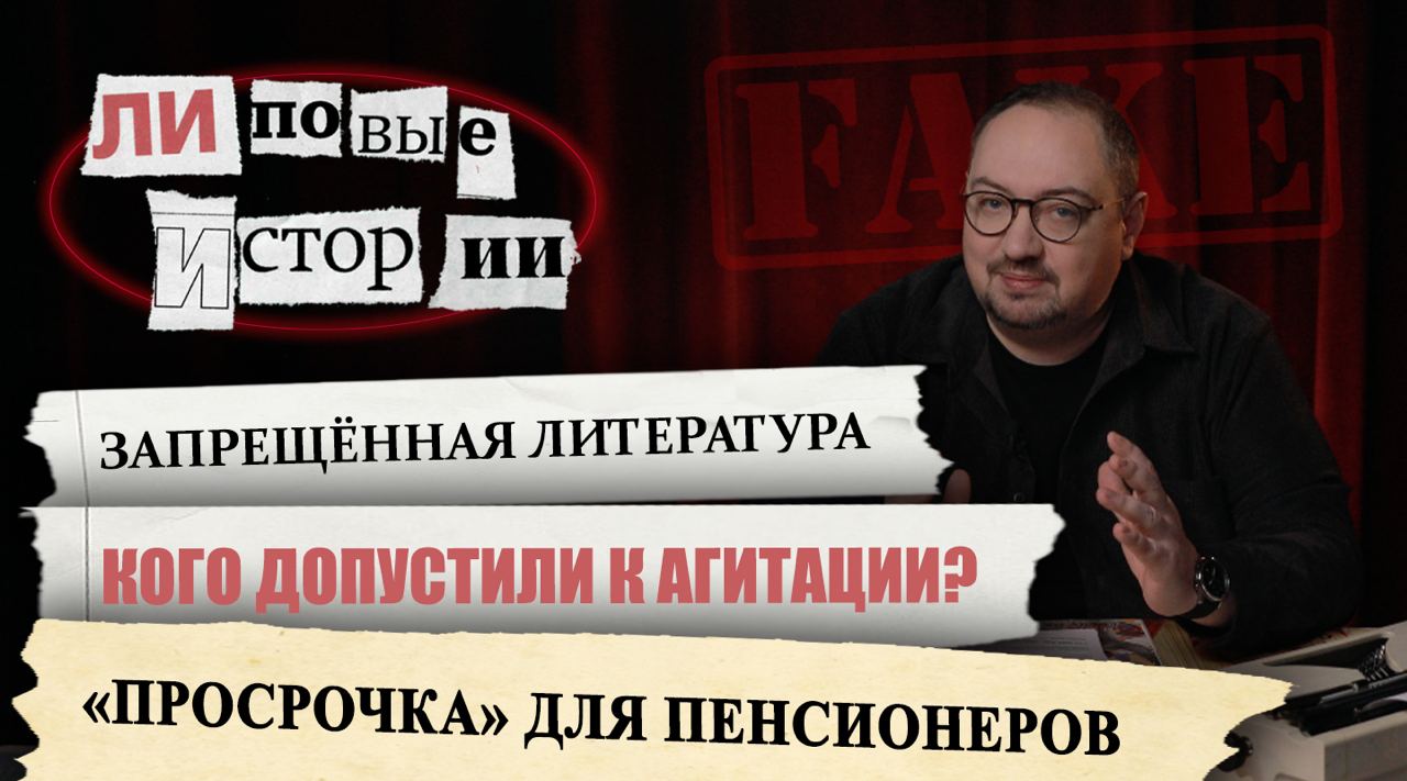 «В Госдуме предложили...» | Достоевский и «Неточка Незванова» | Бесплатные полки в магазинах