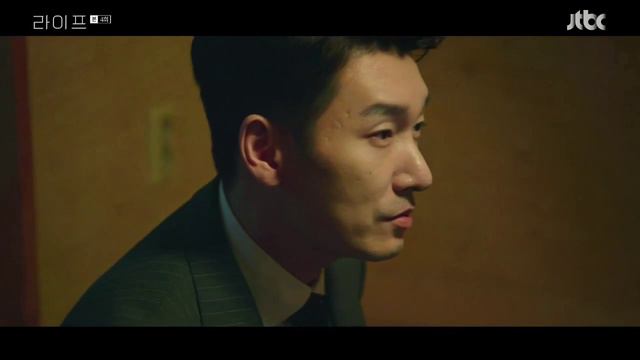 Жизнь 1 сезон 4 серия