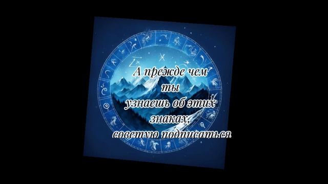 Знаки Зодиака самых красивых девушек