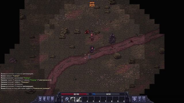 Прохождение Stoneshard.  Часть 12.