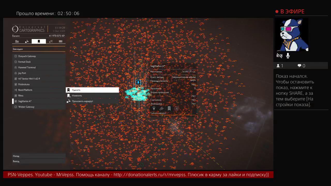 Играем в Elite dangerous. Летим к центру галактики. Часть двенадцатая
