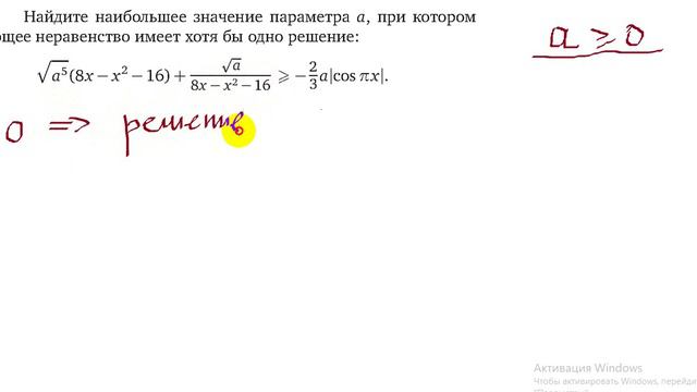 Свойства функций. Ограниченность