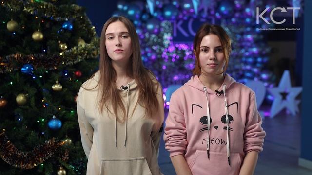 Новогодние поздравления с 2022 годом!