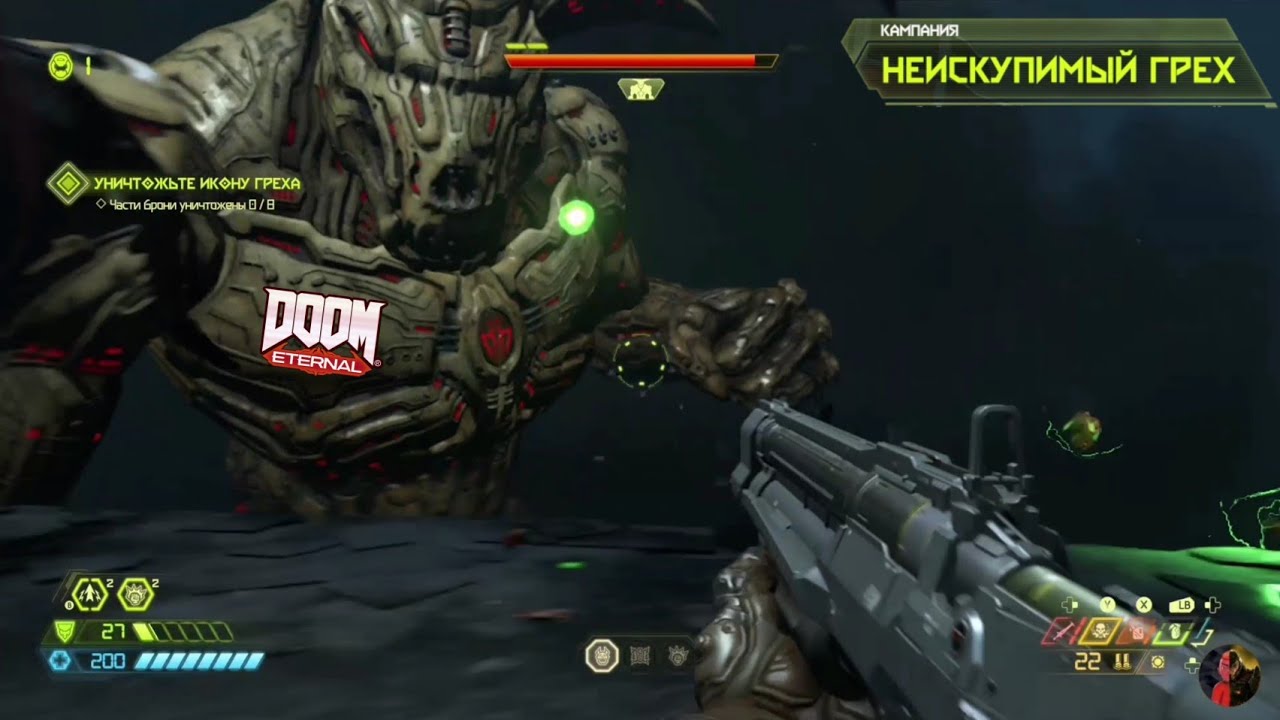 ИКОООНААА!!! А вот и я? [НЕИСКУПИМЫЙ ГРЕХ] в DOOM ETERNAL.mp4