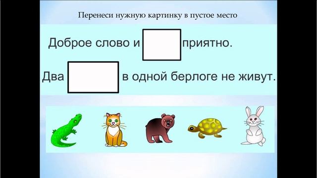 Компьютерная грамотность Видео-урок 15 на тему Способы предоставления и передачи информации