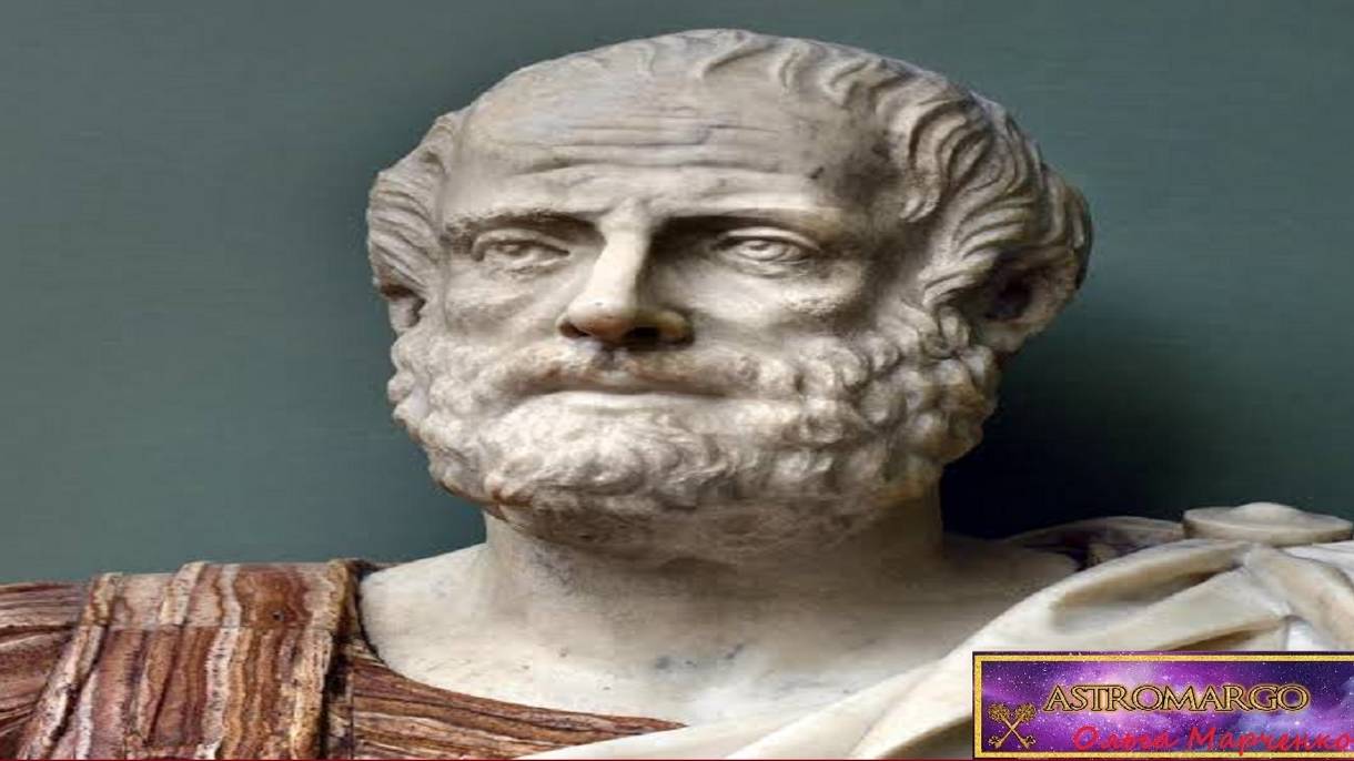 Аристотель. Душа. Отличие Человека от Животного. Полу-люди..