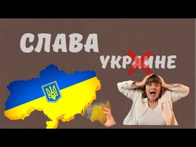 Бог полагает Украине конец?