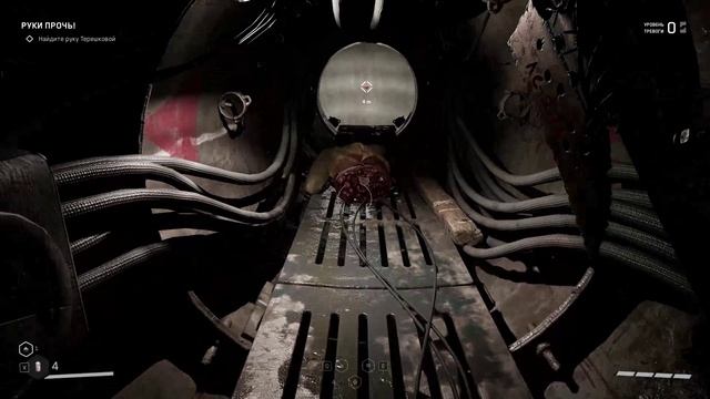 Atomic Heart - Серия 11. Проверка Терешковой