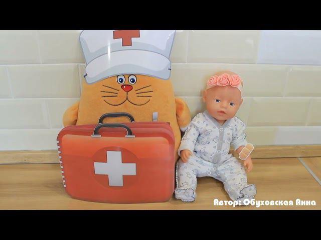 Сюжетно-ролевая игра "Больница"