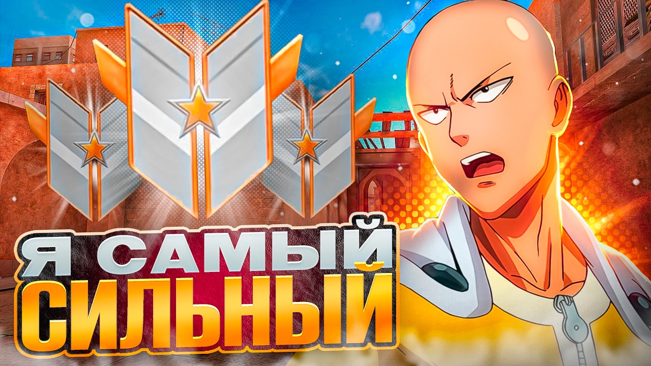 ДЕМКА В НАПАРНИКАХ | standoff 2