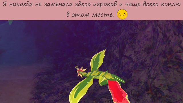 Как накопить Shooms в Creatures of Sonaria