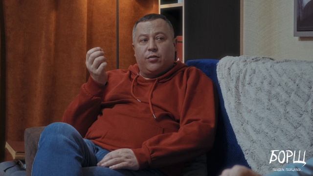 БОРЩ Коротыши