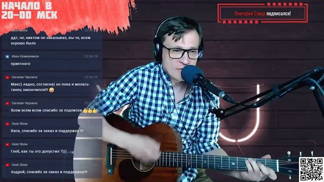 ДДТ - Борщевик аккорды 🎸 песня на гитаре (cover)