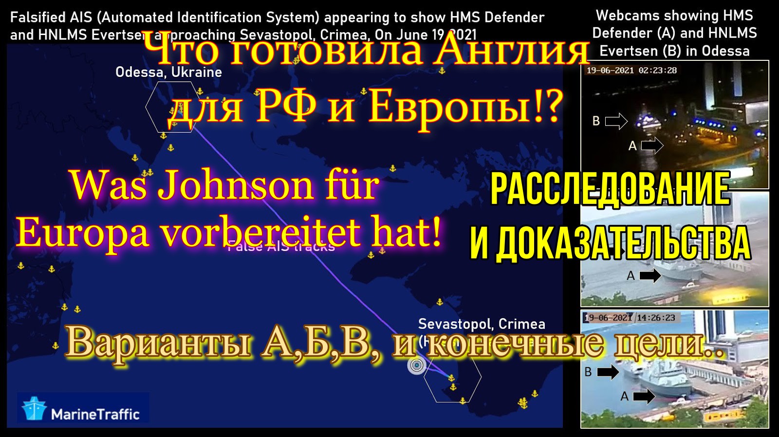 Тайна российского агитпрома. Шок и эсминец..mp4