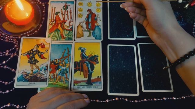 ♍ДЕВА♍ПРОГНОЗ КАЛЕНДАРЬ ТАРО НА ЯНВАРЬ 2023