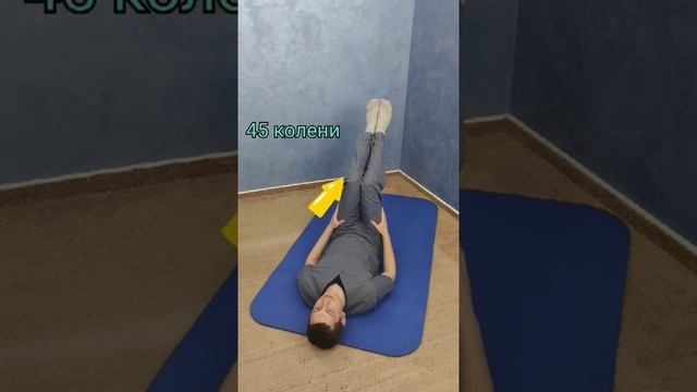 Одно упражнение для профилактики варикоза, отеков и усталости ног.