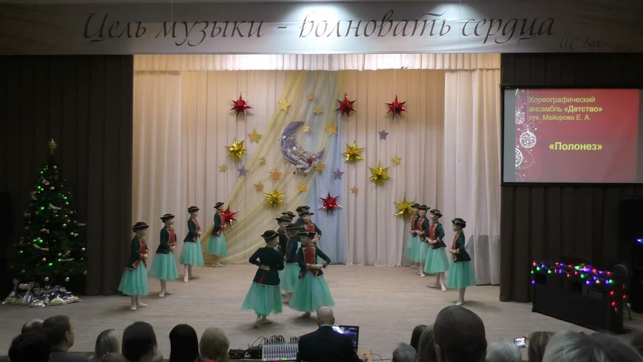 Большой Рождественский концерт 20 декабря 2019 года