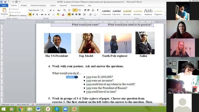 Фрагменты занятий английскому языку онлайн