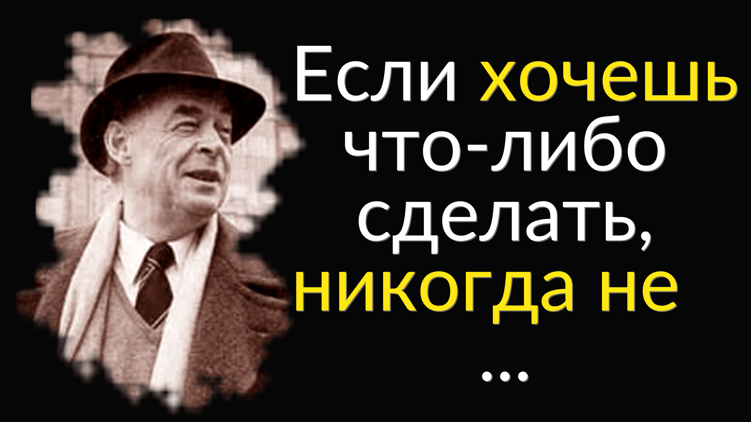Афоризмы Ремарка, поражают своей глубиной: о Женщинах, о Любви, о Жизни