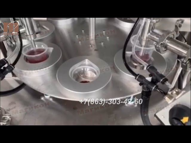 Двойное дозирование в стакан с запайкой платинкой