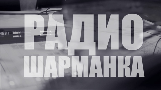 МС Т и Словецкий в программе ПеRAPалка 