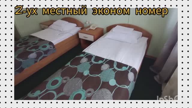 Владивосток. Номер в г-це Моряк на Посьетской 38