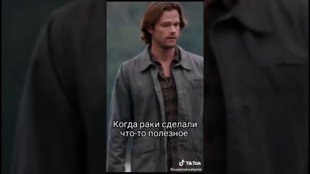 Сверхъестественное_как некоторые_знаки_зодиака