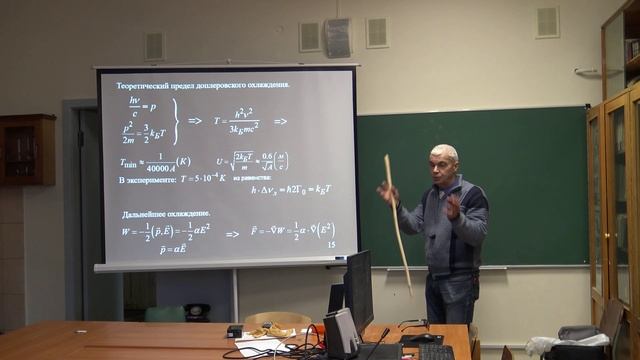 Krylov_2023_NonLinLasSpectr-09