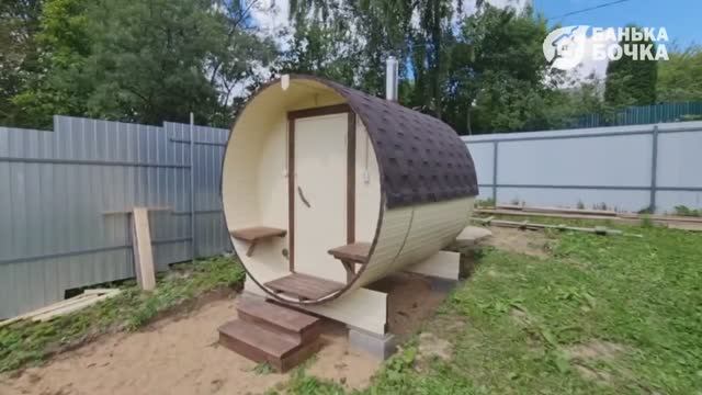 #ОБЗОР #Баня-бочка 2,5 метра с крыльцом