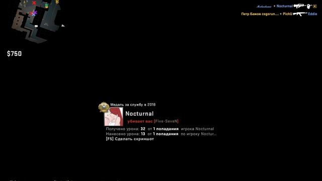 Баги, приколы, фейлы #2 | CS GO