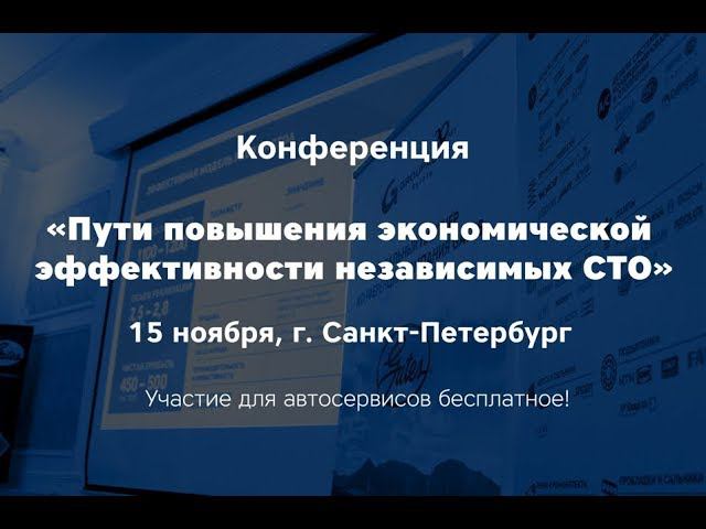 Как заниматься ремонтом авто!Смотреть до конца!!! Бизнес идеи работа в питере автоэлектрик