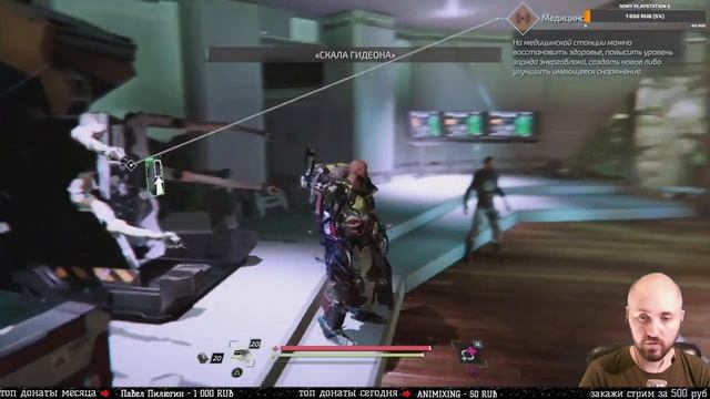 ПРОДОЛЖАЕМ ТЕХНО СОУЛС ? THE SURGE 2 #7.mp4