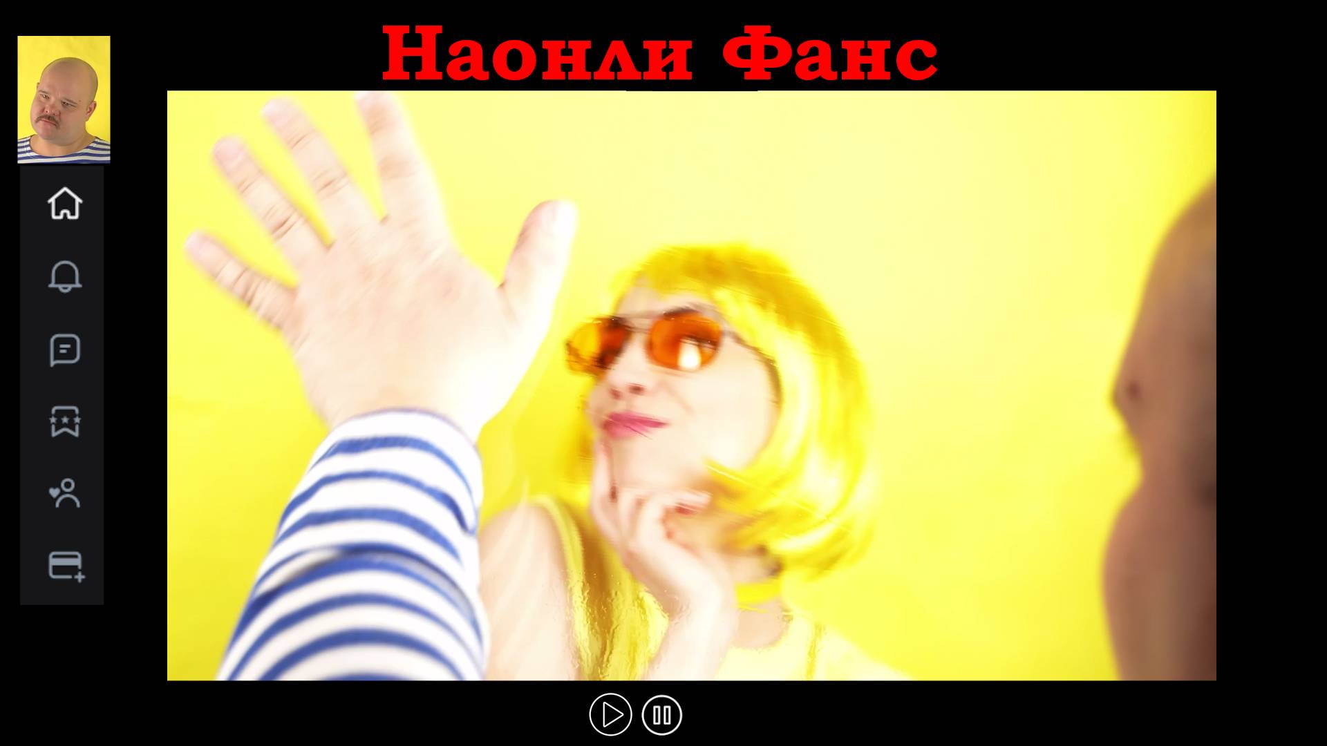 На Моих Часах Сентябрь - Наонли Фанс