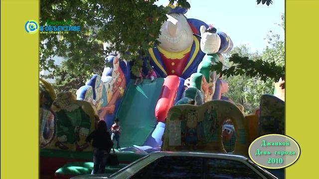 День города Джанкоя 2010 (утро, 4 часть).mp4
