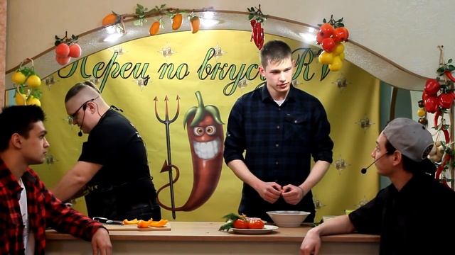 Перец по вкусу (первый выпуск) 2 сезон.mp4