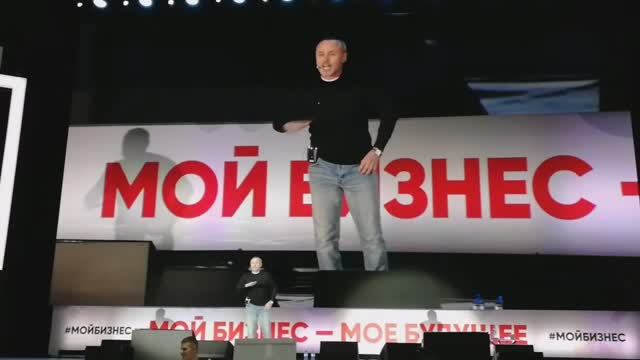 Советы долларового миллионера из Forbes. Евгений Черняк на форуме Мой бизнес