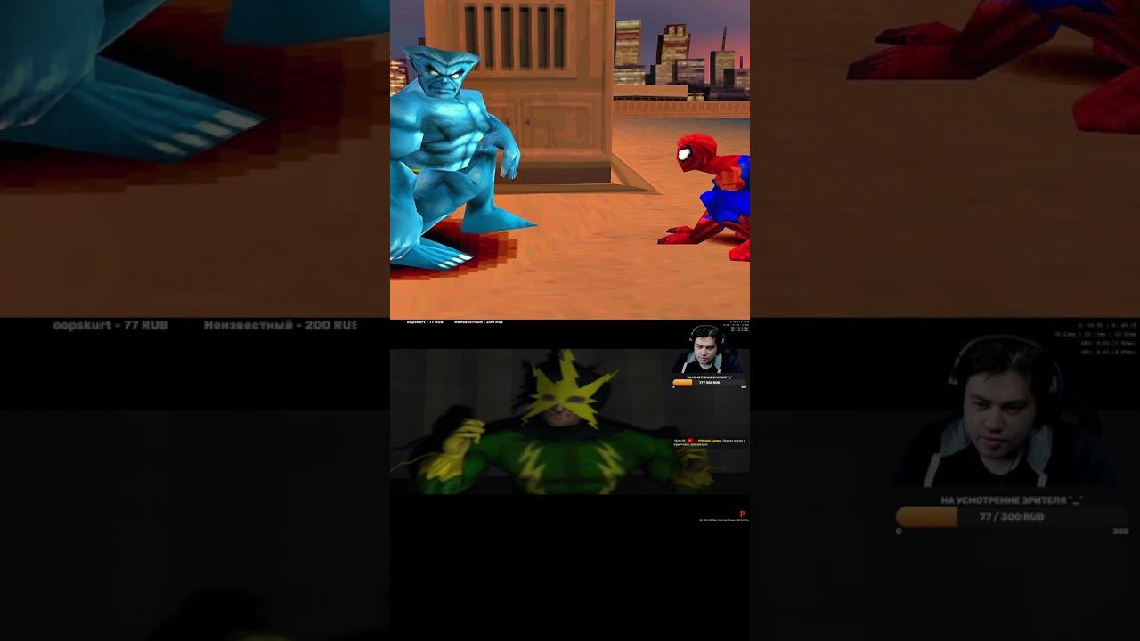 Злодеи Человека-Паука играют в карты #shorts #psihologgames #spiderman