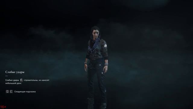 Assassins Creed Valhalla / Ассасинс Крид Вальгала / Серия #10