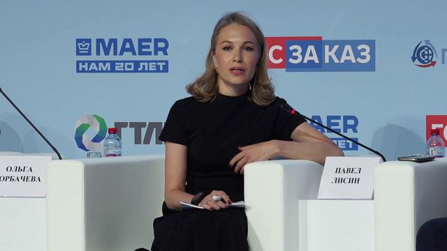 Начальник управления контроля размещения госзаказа ФАС о концепции 44-ФЗ и 223-ФЗ