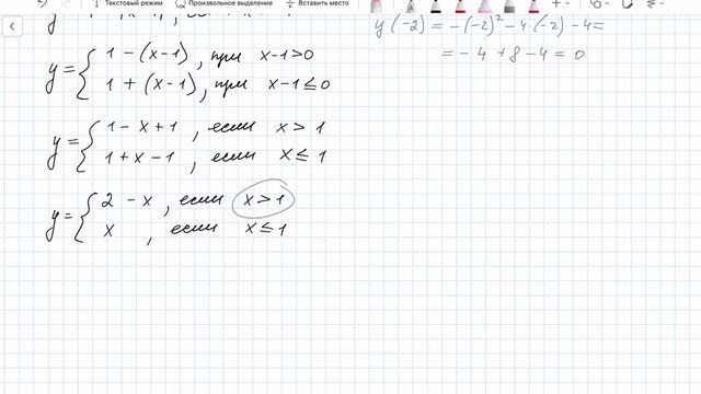 Задание №22 Раздел 3 Номер 4 Разбор Дз Математика ОГЭ