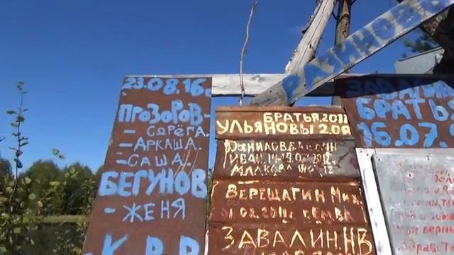 На пруду Пелеса.