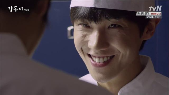 Кап Дон 1 сезон 1 серия