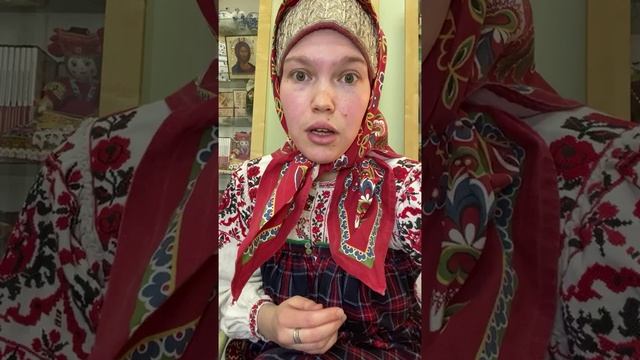 Народный костюм