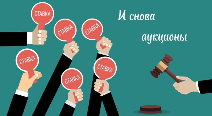 И снова Аукцыон.