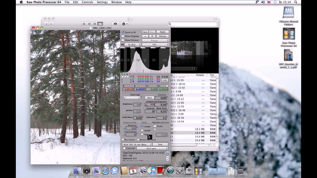 Небольшая обработка простого пейзажа
