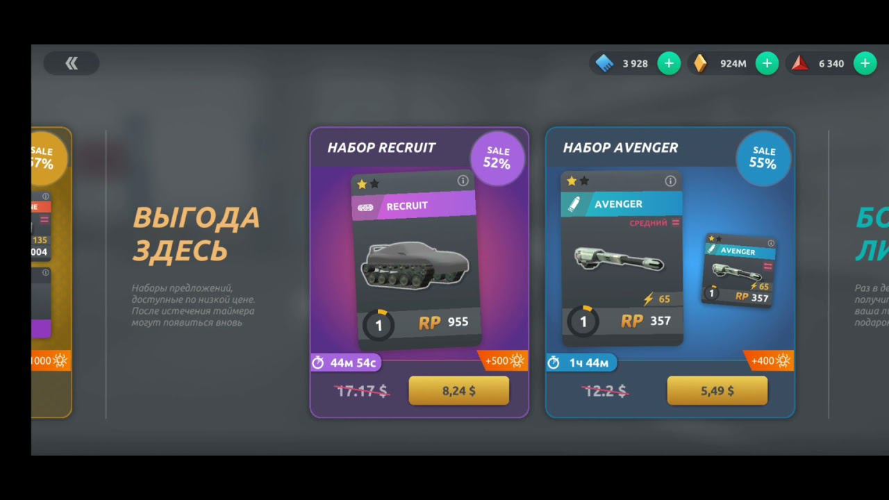 steel rage . Бесплатный бонус лиги тут .