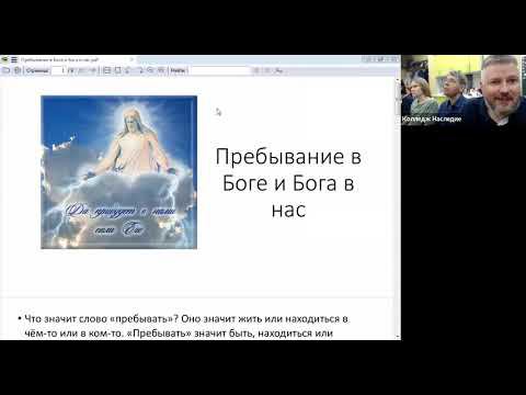 Студенческая конференция библейского Колледжа "Наследие" 2023