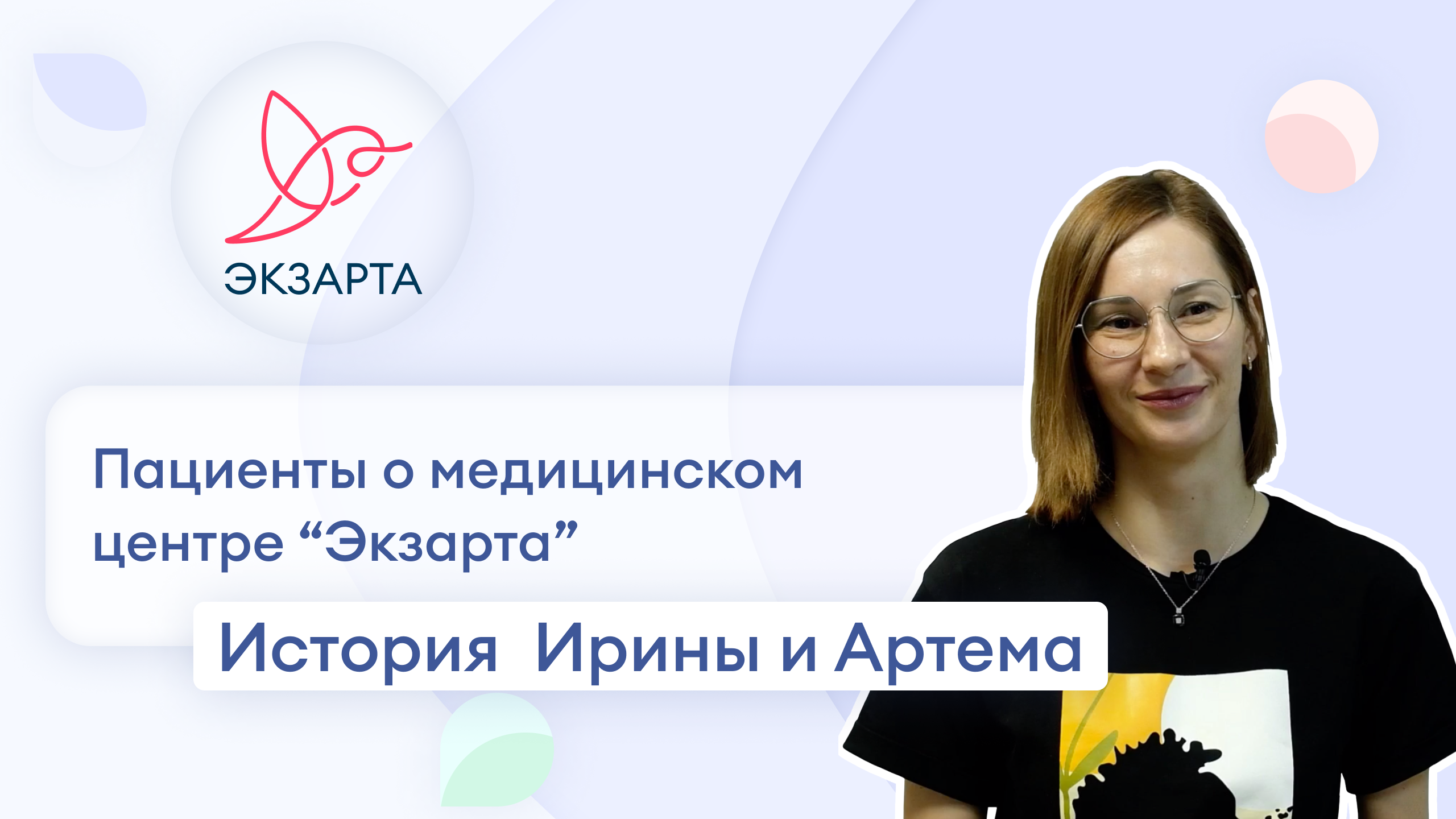 История пациента. Детская реабилитация при ДЦП