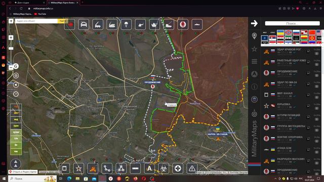 Обзор карты боевых действий Militarymaps Война на Украине за 2 июля 2024 год.